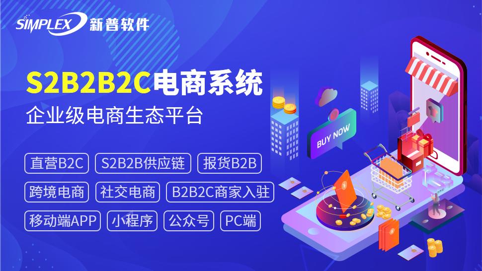金蝶云苍穹应用市场_管理软件_SaaS软件_软件商城_企业上云_企业应用_开放平台_ERP_EBC_API-金蝶云