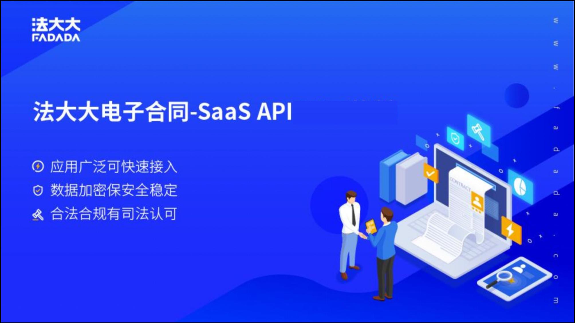 金蝶云苍穹应用市场_管理软件_SaaS软件_软件商城_企业上云_企业应用_开放平台_ERP_EBC_API-金蝶云