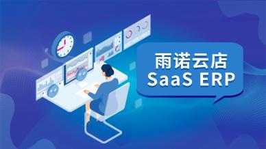 金蝶云苍穹应用市场_管理软件_SaaS软件_软件商城_企业上云_企业应用_开放平台_ERP_EBC_API-金蝶云
