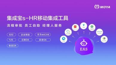 金蝶云苍穹应用市场_管理软件_SaaS软件_软件商城_企业上云_企业应用_开放平台_ERP_EBC_API-金蝶云