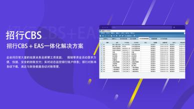 金蝶云苍穹应用市场_管理软件_SaaS软件_软件商城_企业上云_企业应用_开放平台_ERP_EBC_API-金蝶云